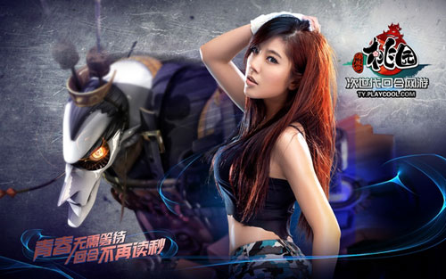 《桃园》电影青春期3 赵奕欢性感壁纸下载 - 《桃园2.0》官方网站